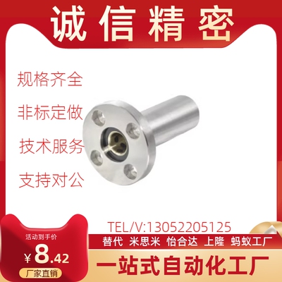 微型带圆法兰直线轴承LHTR/LHTS/LHTC6 8 10 12 16 20 25 30 方型