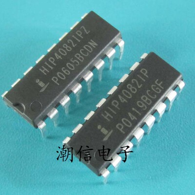 HIP4082IP HIP4082IPZ 全桥驱动芯片 全新原装 实价 可直接拍买