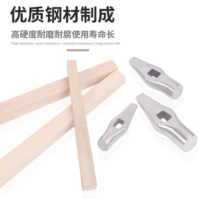 优质实木手柄钢铁锤 金银首饰制作锤子 大中小号锤多功能打金工具