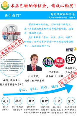 适配霍巴特洗碗机配件 CCA/200 CNA CCEA E80减速机传送电机马达