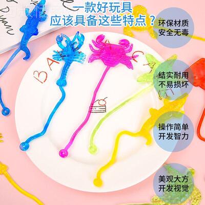 好扒墙粘粘乐幼儿园怀旧KUG整蛊小礼品儿童玩小学门玩口地推热具
