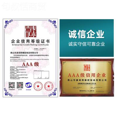 真空配机硅真胶密封条壳双室真空包装机密封条空手机转印POZ机机