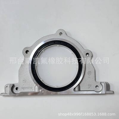 曲后油封5B302轴1337A CTJ适指用于克莱斯勒吉普道奇挥官5.7