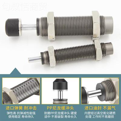 CRB系列油客UWX压缓冲器 RBC2015 1412液压器阻尼器稳速器调非可