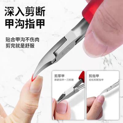 甲修ULQ沟专用指脚甲刀单个套甲装斜口嵌厚趾甲剪尖鹰嘴钳指刀脚