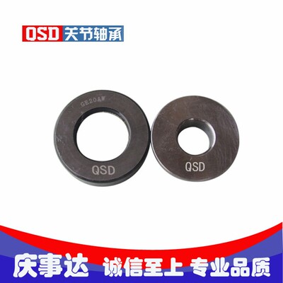 精密角接触推力关节轴承GAC 100T/120T/130T/140T 庆事达关节轴承