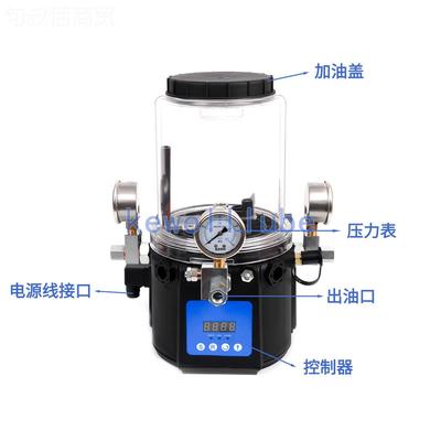 科沃尔2润L润滑自动油泵干油动电泵滑油脂黄泵柱塞黄油IRY润滑泵