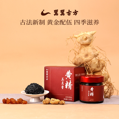 黄精玉灵膏西洋参龙眼肉