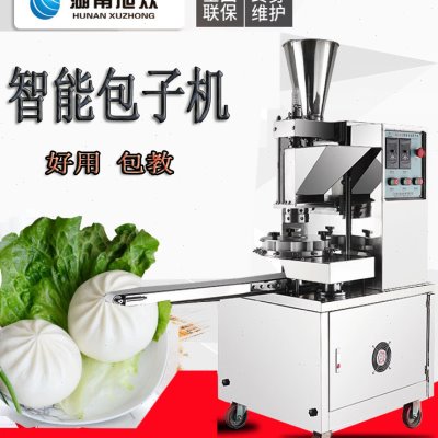 旭众包子机全自动商用多功能包灌汤包生煎包肉包小笼包奶黄包机器