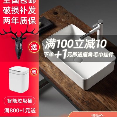 台上盆方形陶瓷洗脸盆单盆圆形台盆家用面盆小尺寸阳台台上洗手盆