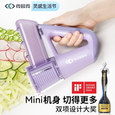 克欧克电动手持轻食料理机切菜神器家用多功能滚筒刨切丝器切片机