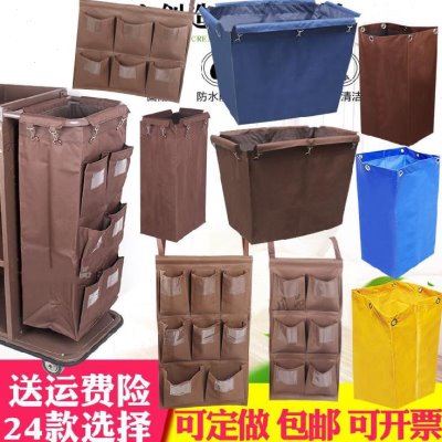 防尘服务酒店用品客房草车足浴车车轮布草保洁员服务车杂物布袋子