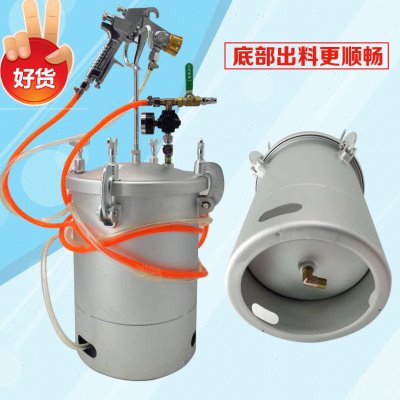 10升水包水包砂专用多彩漆喷枪乳胶漆喷抢喷涂多功能压力桶下出料