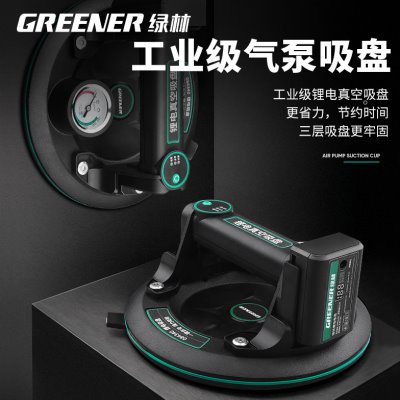 绿林电动玻璃吸盘强力瓷砖吸提器固定自动补气专用真空抽搬运安装