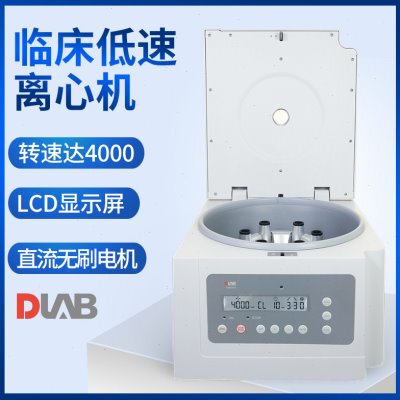 北京大龙DM0424/DM0408临床低速离心机分离机