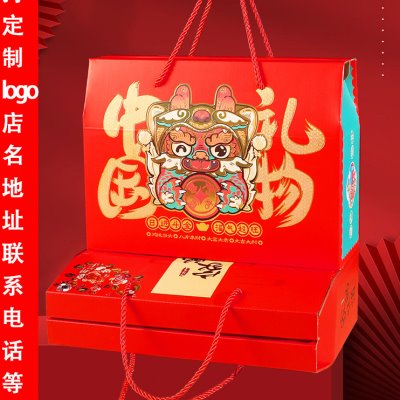 10个新年货包装盒高档水果春节礼盒坚果干果干货礼品盒空盒子
