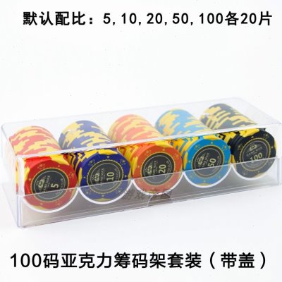 新款加勒比之冕德州扑克筹码套装德州扑克套装铝箱盒优品质无毛边