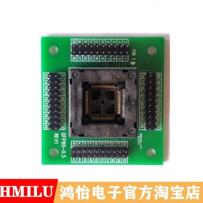 LQFP/QFP80 编程器烧录座TQFP80-0.5mm间距 下压测试座可接杜邦线