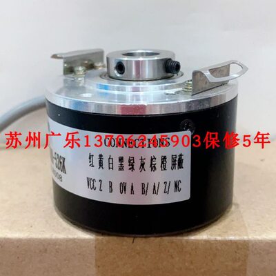SZGLKT5810C12-1024PPR-9-30HTL  AVM58N-011K1ROGN-1213 编码器