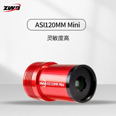 ZWO振旺光电ASI120mini导星相机深空拍摄 适配振旺盒子冷冻相机