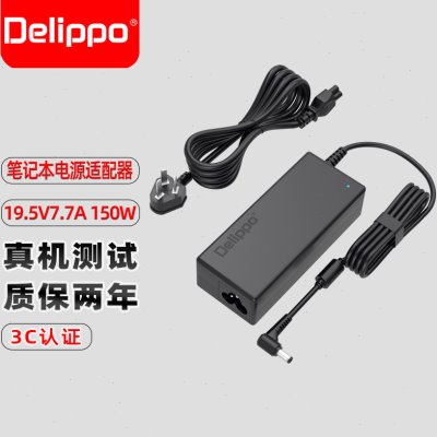 MSI微星GL62M GE72笔记本充电器19.5V 7.7A ADP-150VB电源适配器