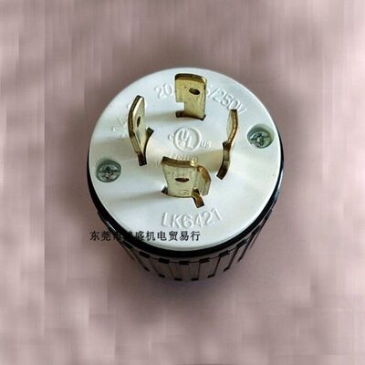 NEMA L14-20P 台湾隆光/LKEW 永裕电器厂LK-6421 20A系列美规插头