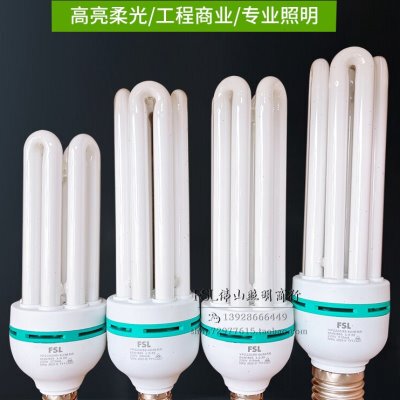 佛山照明节能灯e27螺口4u45w65w85w工厂灯仓库灯e40大功率节能灯