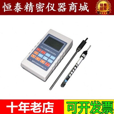 便携式电导率仪 CON-510型 电导测试仪 数显电导率仪 电导率 现货