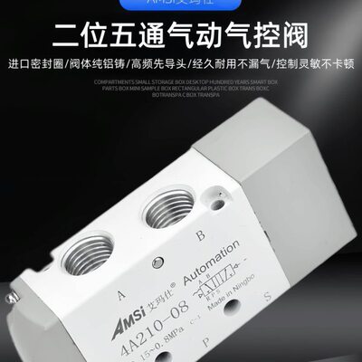 气控阀4A110-06 4A210-08 4A310-10 4A410-15二位五通气动控制阀