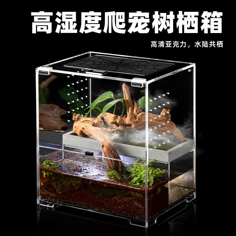 树栖爬虫盒爬宠雨林蜥蜴变色龙蛇树蛙睫角守宫缸盒亚克力饲养箱