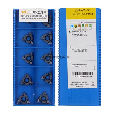 螺纹刀片22IR N60/N55 3.5/4.0/4.5/5.0/6.0ISO-TC GM3225
