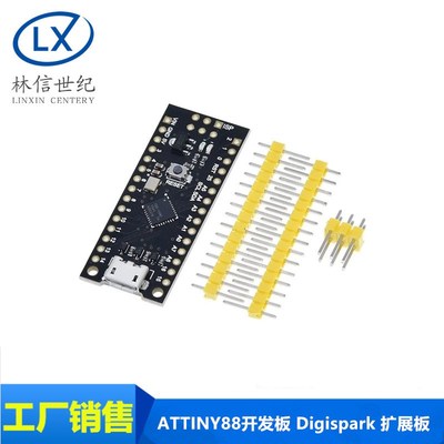 ATTINY88开发板 Digispark 扩展板 兼容NANO V30改进板