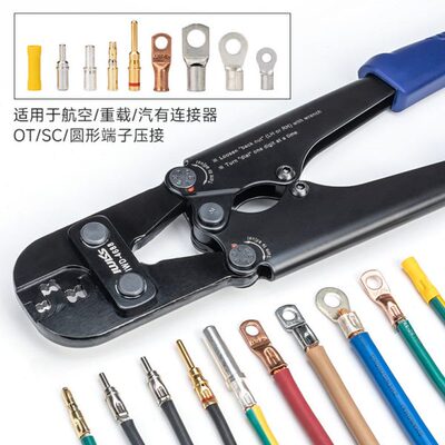 10/16/25平 航空重载德驰DTHD公母插针汽车连接器压线钳Pin压接钳