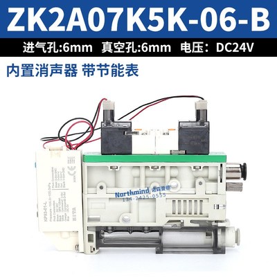 ZK2A07K5A-06-B  ZK2B10K5K  ZK2G12K5N-08-B ZK2G15K真空发生器