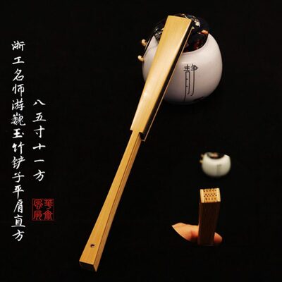 华风斋浙工名师游巍高精工玉竹8.5寸11方平肩直方文玩折扇
