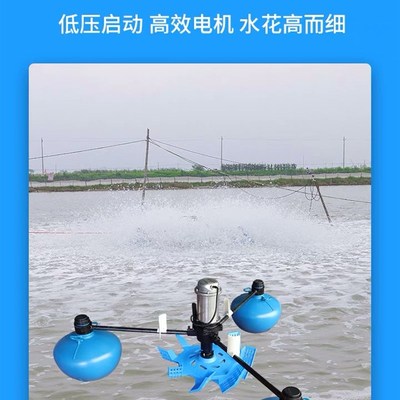 上海义民叶轮式增氧机叶轮式打氧机不锈钢电机大功率大型鱼塘养殖