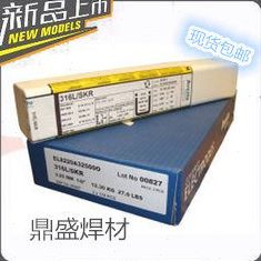 阿维斯塔E309MoL-17焊条 E309MoL-17不锈钢焊条 瑞典P5焊条