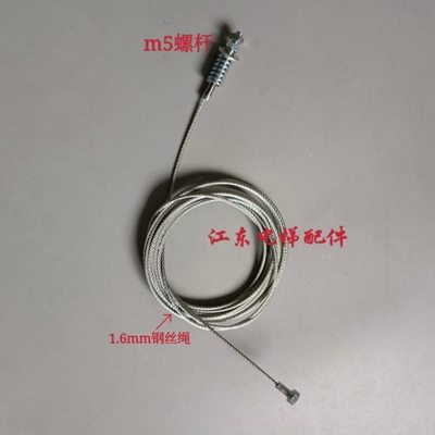 通力威特厅门同步钢丝绳 2980 3.4米 钢丝绳粗1.2mm 1.6mm 定制