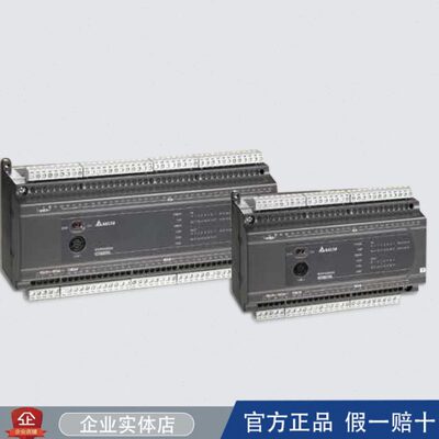 台达ES2系列限PLC/DVP16/24/32/40/58/60ES200R/DVP40ES200T/211T