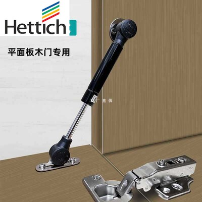 海蒂诗气撑杆橱柜上翻下翻柜门