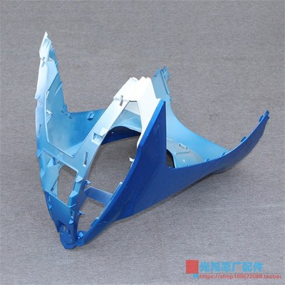 光阳原厂 劲丽125 GPX 二代 CK125T-3W 前护围 鱼嘴 前护条 包围