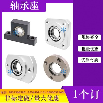 T型轴承座BGHF BGHFA BGHFB BGHFS BGHFSA-C BGHK BGHKA BGHKB KS
