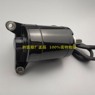 适用赛科龙RX1RX1S马达电机宗申原厂ZS150-51200-51B马达启动电机