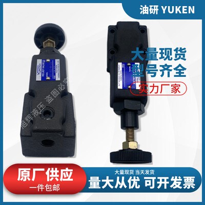 YUKEN榆次油研直动式溢流阀DG-02-B/C/H-22远程控制压力阀DT-01-B