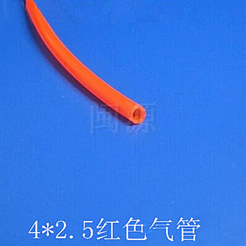 4*2.5红色气管 PU气管 机械手专用气管 机械手配件 硅胶管
