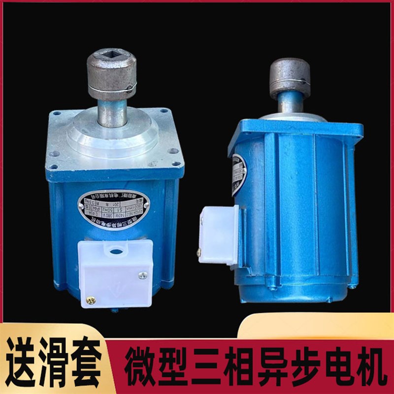 电力液压推动器/制动器电机YDT80-2 6080W140W抱闸制动器微型电机