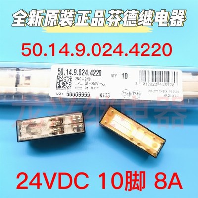 全新原装进口 50.14.9.024.4220 Finder/芬德继电器 24VDC 10脚8A