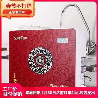 速腾Q8Q13M6反渗透直饮机净水器全套滤芯厨房RO净水器滤网配件