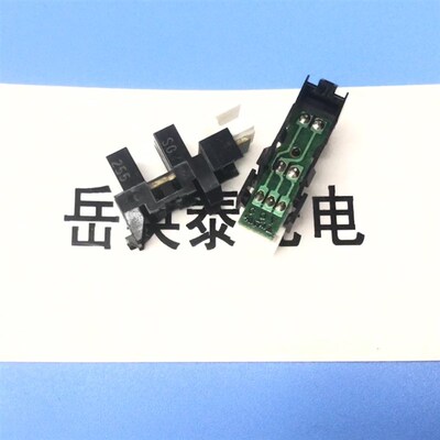 全新富士施乐 S2011 S2320 S2520 S2110定影传感器 纸盒传感器