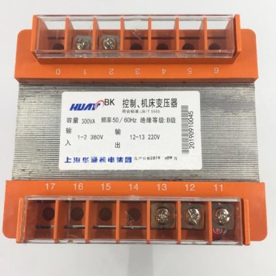 上海华通BK300V输入380V220V输出12V36V48V220V380机床控制变压器